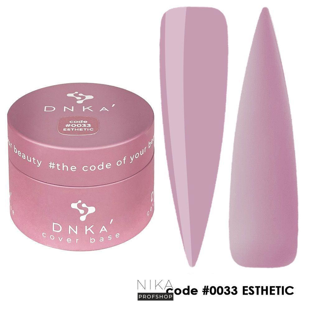 Купити База для нігтів камуфлююча DNKa Cover Base №0033 Esthetic💜